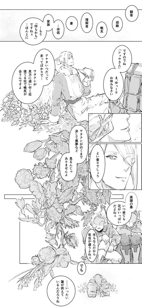 「4 4 お読みいただきありがとうございました～ 」ゆ 仮 の漫画