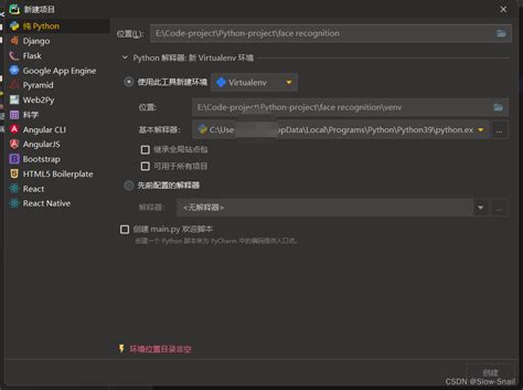 pythonopencv python人脸识别并且发邮件对镜头前未知人员进行报警 源码巴士