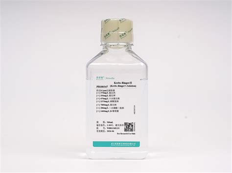 Krebs Ringer液 平衡盐溶液 武汉普诺赛生命科技有限公司