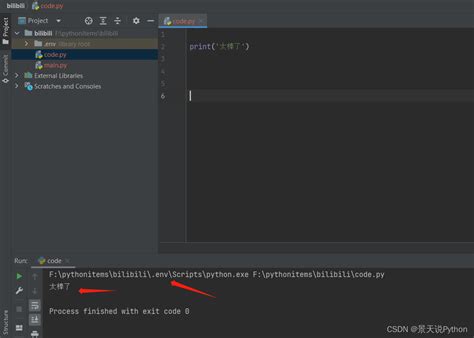 Python虚拟环境virtualenv安装的详细教程保姆级windows和linuxpython脚本之家