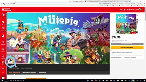 Fun Fact Miitopia Got An 18 Rating In Russia Rnintendo