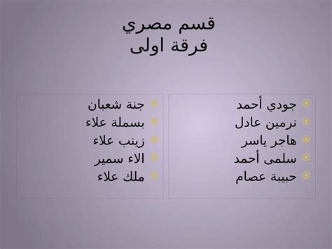 Plotterpptx Teachnoclogy Computer Plotter Pptx