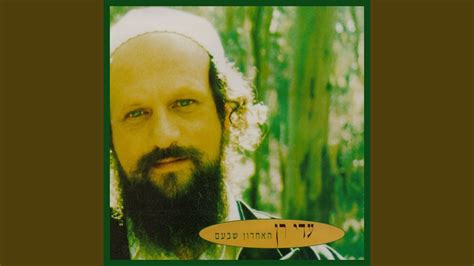 אתה קדוש Youtube