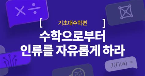 구름edu 모두를 위한 맞춤형 It교육