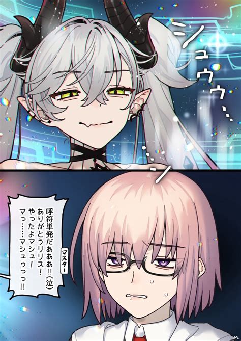 Mitsurugi Sugar Lilith Fate Lilith Second Ascension Fate Mash Kyrielight Fategrand