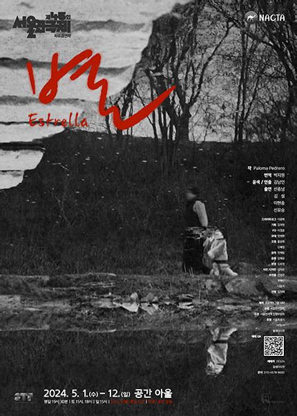 예스24 티켓 연극 [오마이갓]