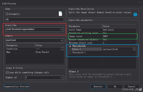【ecognition入门】2 尝试动态分类ecognition软件 Csdn博客