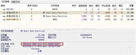 [win10] [mac] 双系统下丢失mac os x系统引导的修复方法 co引导不显示mac启动盘怎么办 csdn博客