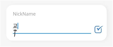 Flutter Textfield Textformfield 한글 입력 시 밑줄멀티라인multiline 생길 때 해결 방법