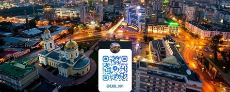 Екатеринбург Новости Сегодня Свердловская обл Самые свежие новости Екатеринбурга и области