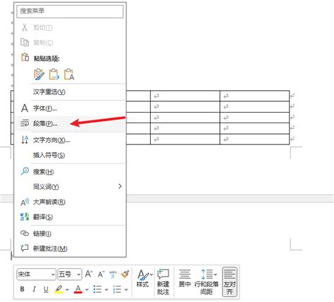 删除 word 空白页的 4 种方法总结