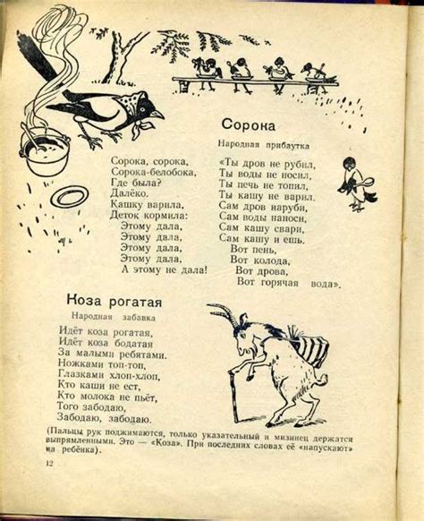 Малютка. Стихи, песни, рассказы сказки. Для детей от рождения до 4-х ...