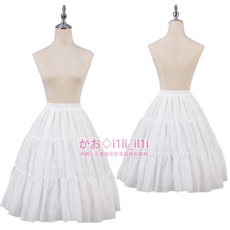 Yahooオークション 虚構推理 岩永琴子 コスプレ衣装