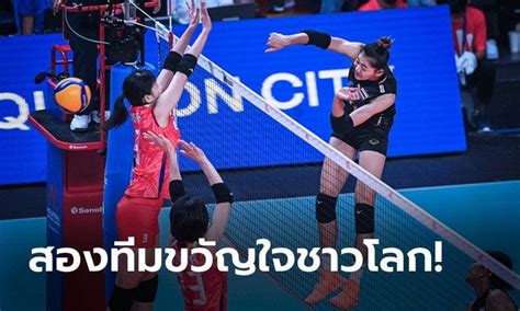 เกมรับระดับเทพ คอมเมนต์แฟนวอลเลย์บอลทั่วโลกหลังเกม ไทย พ่าย ญี่ปุ่น 0 3 Onnicha Medium