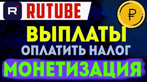Плейлист Rutube видеохостинг все видео из 173 видео смотреть онлайн бесплатно на Rutube