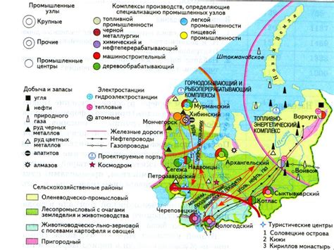 Хозяйство Европейского Севера презентация онлайн