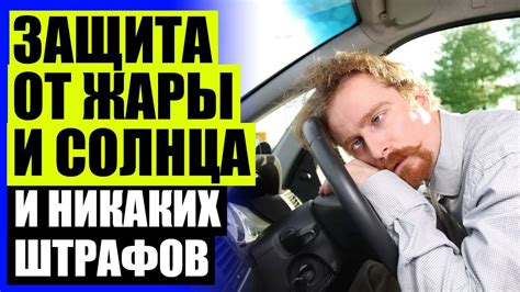КАРКАСНЫЕ ШТОРКИ ЛАДА ВЕСТА 🚫 КАРКАСНЫЕ ШТОРКИ ДЛЯ АВТО НА МАГНИТАХ ...