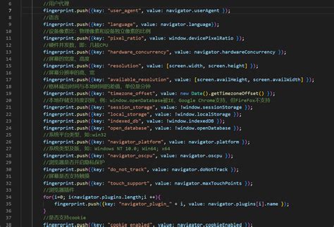 Javascript奇技淫巧：设备指纹 知乎