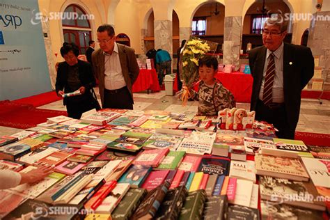 “Дэлхийн номын өдөр” ийг тэмдэглэнэ