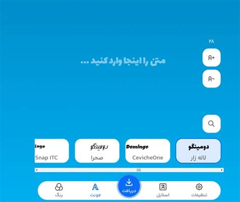 تبدیل فونت فارسی به نستعلیق آنلاین کپی پیست