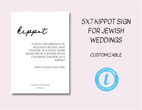 Kippot Modern Wedding Sign Template Customizable Yarmulke 5x7 Templett