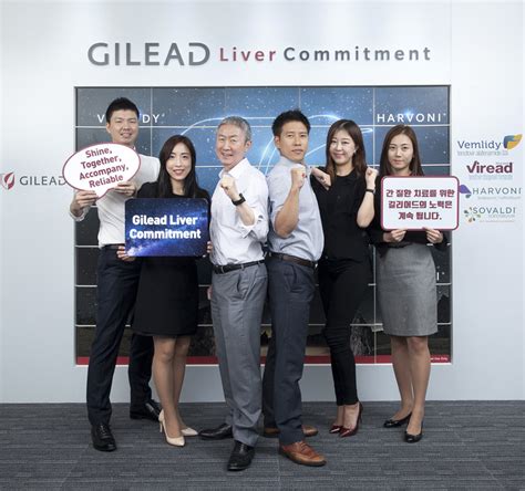 길리어드 사이언스 코리아 ‘리버 스타 박람회 성료