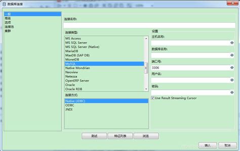 Kettle文本文件导入到mysqlkettle中文本到mysql表到多个mysql表 Csdn博客