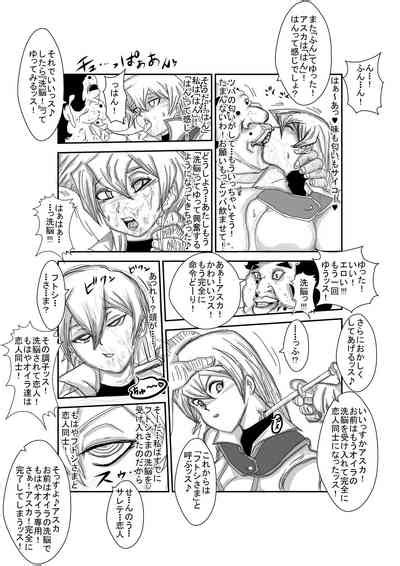 Alexis Rodes Corrupted Nhentai Hentai Doujinshi And Manga