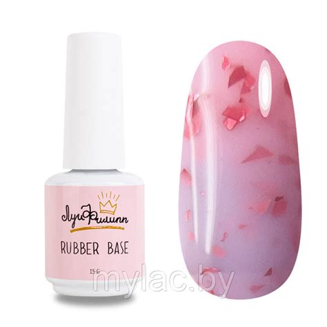 Камуфлирующая Rubber Base Klubnika 04 Луи Филипп, 15 мл: продажа, цена ...