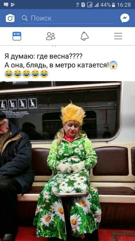 Pin by Lavr on Юмор | Funny video memes, Russian humor, Funny pictures
