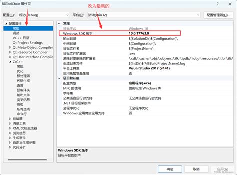 C运行新项目代码需要修改 Csdn博客