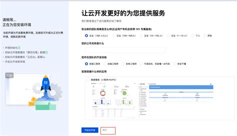 【ai编程 学习篇】基于腾讯codebuddycloudbase 从0到1打造智能番茄钟应用（腾讯云黑客松全栈开发挑战教程跟练）cnb代码提交 Csdn博客