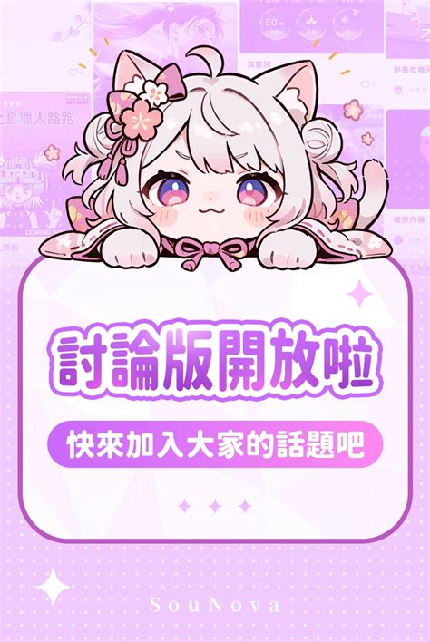 乙女意思是什麼？從純愛少女到戀愛主權的乙女文化大解析｜sounova 少女星