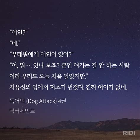 더쿠 이거 내가 벨깍지 껴서 그런거야 ㅅㅍ