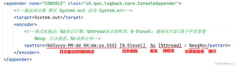 logback日志框架 超详细 logback jar包版本 csdn博客