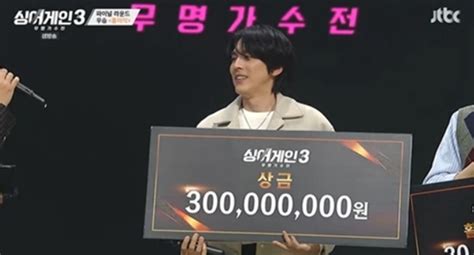 싱어게인3 홍이삭 싱어게인3 58호 홍이삭 노래 나이 프로필 까지