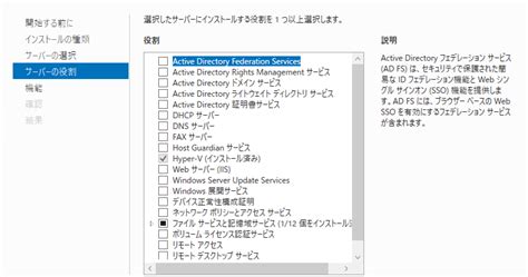 技術メモメモ 【powershell】windowsの役割・機能を追加する