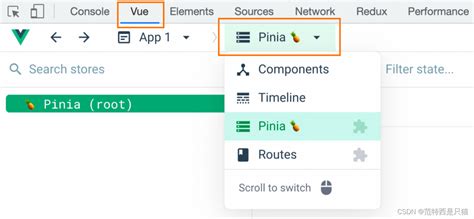 Vue3 Pinia详解使用详解pinia的作用 Csdn博客