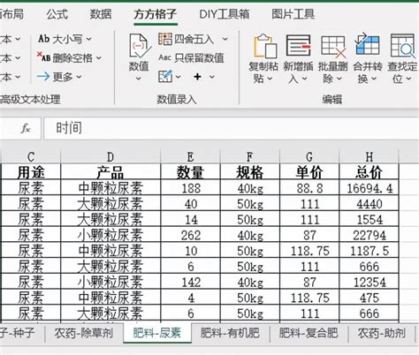 excel拆分之如何按照两个条件拆分表格 excle中以某两列进行拆分成不同的表格 csdn博客