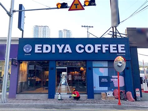 이디야커피 부산반여강변점 실사시트 브랜드간판카페간판카페디자인커피숍ci메뉴판경기광주간판분당간판서울간판상가간판간판디자인 네이버 블로그