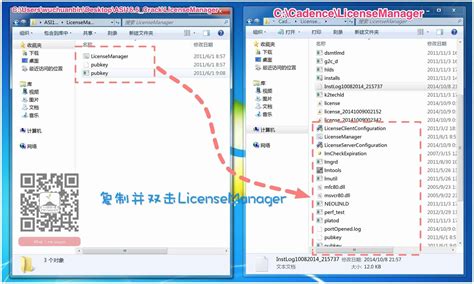 Cadence仿真利器cadence Si Pi Analysis Sigrity安装及破解指南 Csdn博客