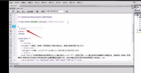 Html标签classhtml A标签class 随意云