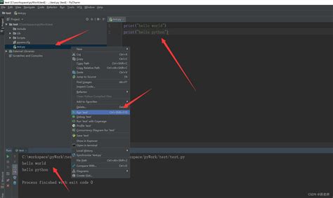 【python】第一个程序（3） python的工程文件怎么搞 csdn博客