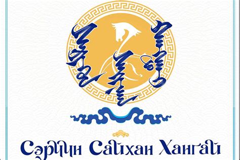 Монгол ардын уртын дуу