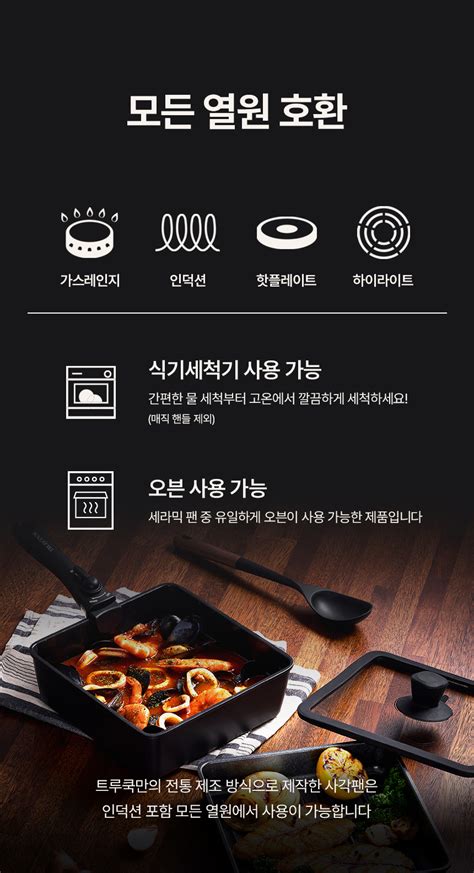 프라이팬·그릴 11 국내생산 세라믹 Ih 인덕션 프라이팬냄비 14종 골라담기 오늘의집 쇼핑 프라이팬·그릴 11 국내생산 세라믹 Ih 인덕션 프라이팬냄비 14종 골라담기 오늘의집 쇼핑