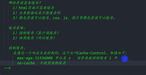 前端学习笔记202306学习笔记第四十七天 Vue 强制缓存3 Csdn博客