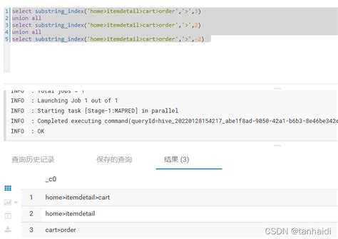 hive substring index 用法 hive index函数 csdn博客