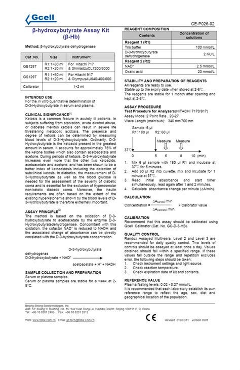 Redcell B Hydroxybutyrate Test Kit Blood At ₹ 7200box In Surat Id