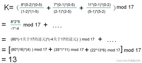 Shamir门限方案的秘钥分享（不要求支持大数）门限技术分割私钥 Csdn博客