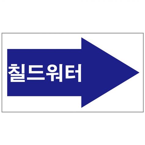줄걸이 점검표 스티커라벨 50개70mmx400mm 기업스티커 에덴티엠주 보안스티커 산업안전라벨un라벨롤라벨 전문